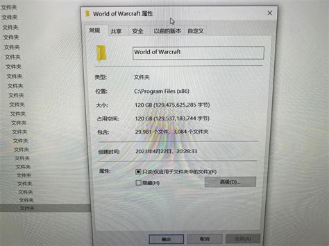 好久没玩了，请问现在客户端安装完毕后，大约多少g？ Nga玩家社区