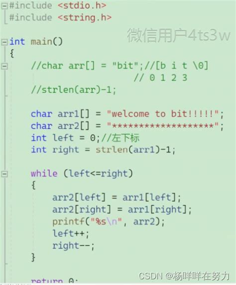 11 循环语句＋goto语句 Csdn博客