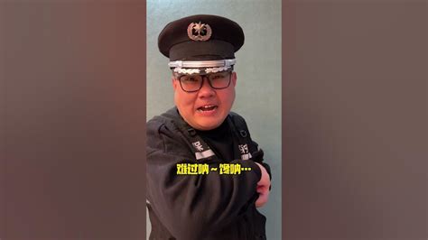 扬州不同收入的人在外谈论自己老婆 内容过于真实 搞笑 Youtube