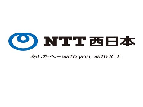 NTT Logo PNG Vector In SVG PDF AI CDR Format