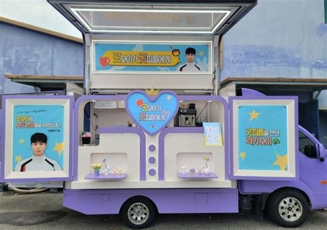 커피차 서포트럭 Jtbc 드라마 박보검님 서포트 후기커피차서포트 분식서포트 연예인서포트 연예인커피차 촬영장커피차 역조공업체 간식차 푸드트럭