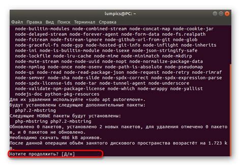 Инсталирайте Phpmyadmin на Ubuntu