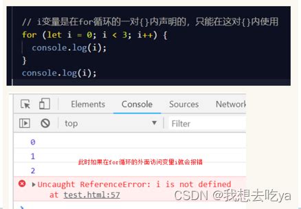 JavaScript面向对象实现 坦克大战附前端全套学习路线 面向对象 游戏js CSDN博客
