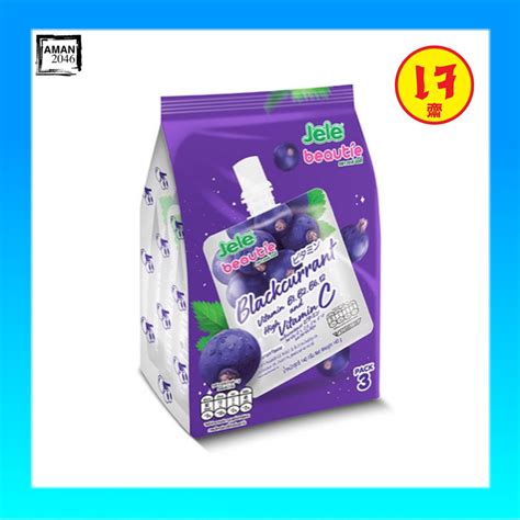 เจเล่ บิวตี้ เยลลี่ คอลลาเจน ขนาด 140 กรัม จำนวน 36 ชิ้น Th