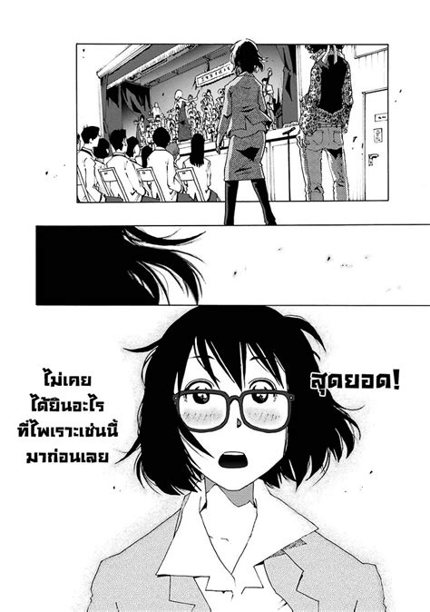 อ่าน Shiori Experience Jimi Na Watashi To Hen Na Oji San ตอนที่ 1