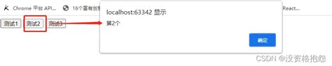 Javascript闭包 Csdn博客 Javascript闭包 Csdn博客