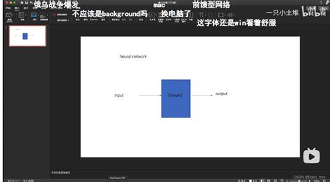 P16神经网络的基本骨架 Nnmodule的使用nv1 Nv2d1 20 5 1 Csdn博客