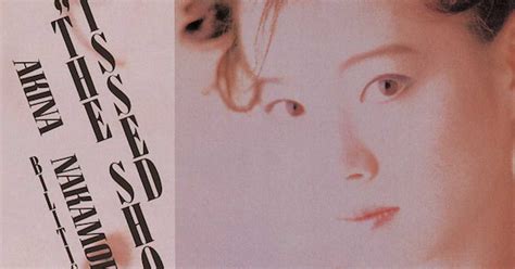 感情喪失を歌った中森明菜のダークソング「アイ・ミスト・ザ・ショック」