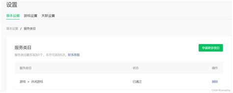 unity开发微信小游戏（1） 将现有工程转换微信小游戏 unity weixin minigame csdn博客