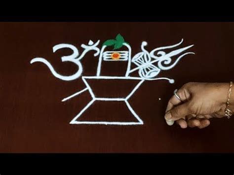 Shivaratri Muggulu Designs 2024 Mahashivratri Special Rangoli Images