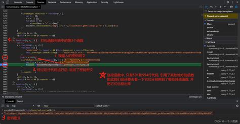 逆向爬虫28 Webpack扣代码 Csdn博客