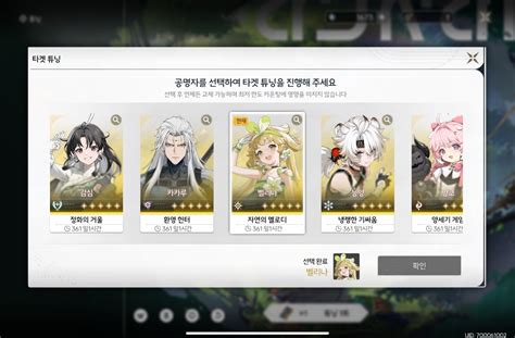 상시 5성 선택권 지급 안내 『명조 워더링 웨이브』 볼텍스 게이밍