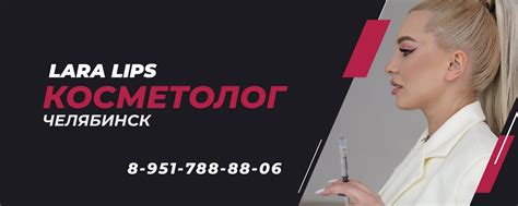 Exploring The Allure Of Lara Lips A Deep Dive Into Beauty And Confidence