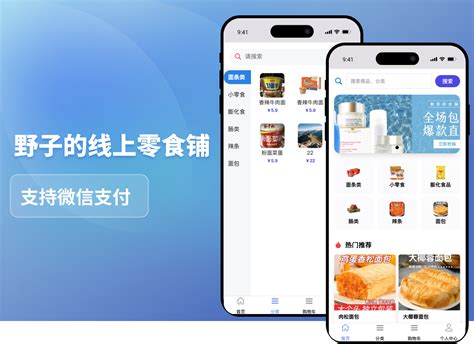 码上飞（codeflying） 说中文，做应用。一句话自动生成小程序、app、网页应用！