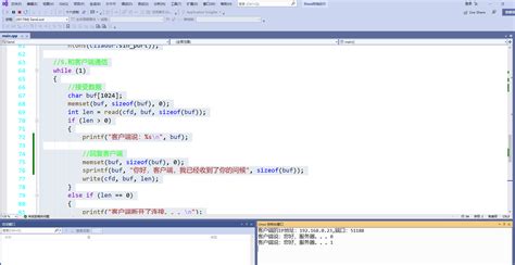 TCP的通信流程和socket套接字完成服务端和客户端通信 潘阳 博客园