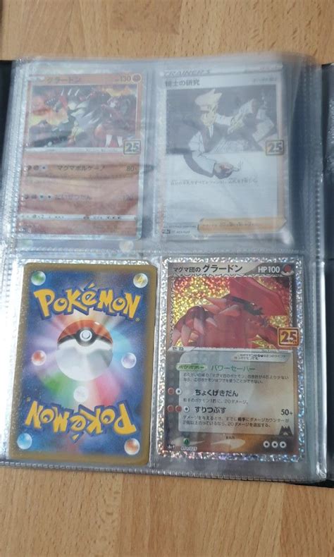 Pokemon Japanese 25th Anniversary Video Gaming Gaming Accessories
