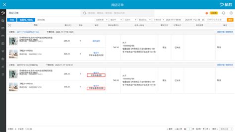 微信小程序退款功能 银豹博客