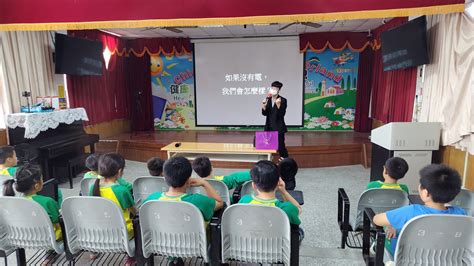 雲林縣僑美國小 魔術 神奇節電魔法 改變123 節電好簡單 台電校園節電宣導