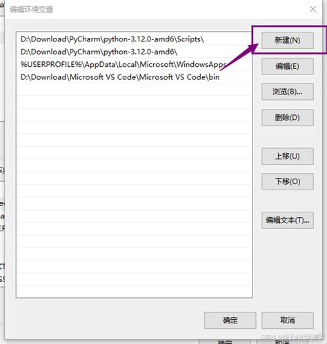Git的安装和环境配置 Csdn博客