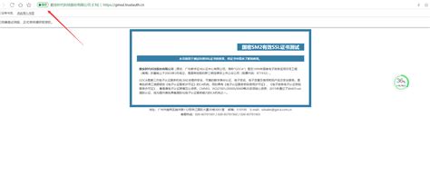 How About Adding The Support Of China Sm2 Algorithm In Tls · Issue 5207 · Caddyservercaddy