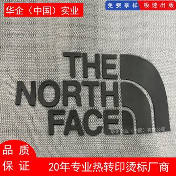 北面立体亮面烫画标 3D烫图硅胶服装商标 矽利康热转移硅胶LOGO标 阿里巴巴