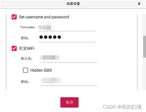 基于esp32搭建物联网十六用树莓派建立mqtt服务器 上 树莓派安装mqtt服务 Esp32 Csdn博客