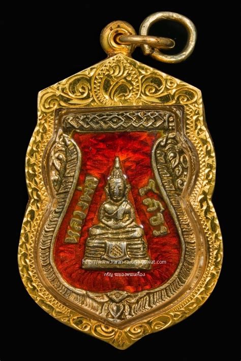 เหรียญพระพุทธโสธรเนื้อเงินกระไหล่ทองลงยาปี2509 จัดสร้างด้วยกันทั้งหมด5