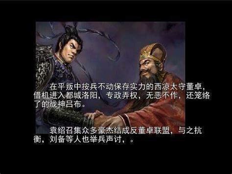 吞食天地2重制版下载 吞食天地2重制版手机下载v18474 全面战争中文站