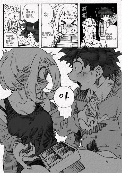 나히아 동인지 발렌타인 데이 네이버 블로그