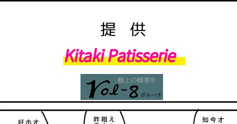 逆転裁判 【逆転裁判4】10周年おめでとうございます！ Pineのマンガ 漫画 逆転裁判4 王泥喜法介 Pixiv