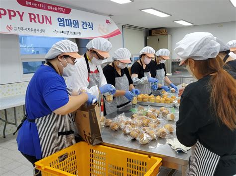 사단법인 전주시자원봉사센터