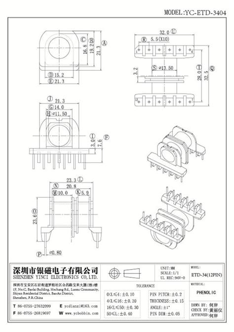 yc etd 3404 深圳市银磁电子有限公司