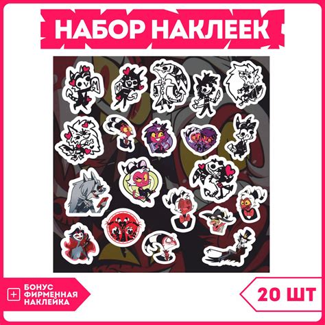 Наклейки на телефон Адский босс Helluva Boss купить с доставкой по выгодным ценам в интернет