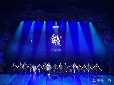 音乐剧灵魂摆渡之永生 知乎