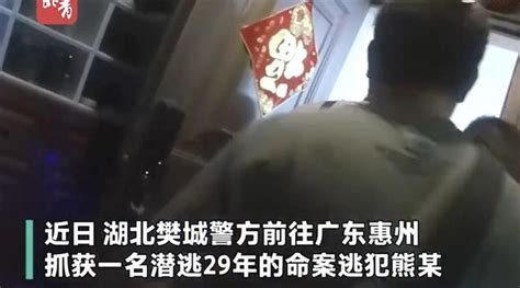 杀人犯潜逃29年被抓时竟然成了千万富翁！ 知乎