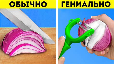 ПРОСТЫЕ И БЫСТРЫЕ СПОСОБЫ НАРЕЗКИ И ОЧИСТКИ ОВОЩЕЙ И ФРУКТОВ Youtube