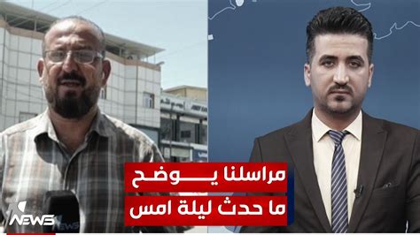 مراسلنا اجسام غريبة ومجهولة عبرت سماء البصرة باتجاه ايران Youtube