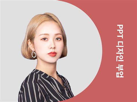 배우 프로필 Ppt 디자인 작업 진행했습니다 A9