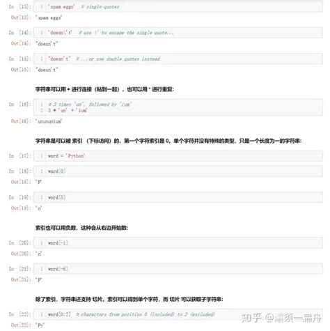 干货！小白入门python数据科学全教程 Csdn博客