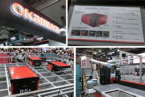 国際物流総合展視察 2022 09 13食品工場に特化したコンサルティング木本技術士事務所