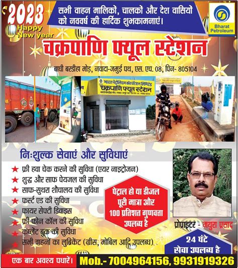 Road Accident हाइवे पर बाइक में अज्ञात वाहन ने मारी टक्कर घटनास्थल