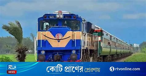 ঢাকা ভৈরববাজার রুটে যুক্ত হচ্ছে নতুন ট্রেন