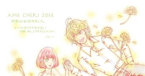 那春 Haruコミありがとうございました めるへいのマンガ 四ノ宮那月 七海春歌 うたのプリンスさまっ♪ Pixiv