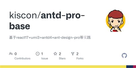 Github Kiscon Antd Pro Base React Umi Antd Ant Design Pro