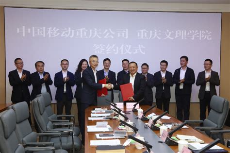 重庆文理学院