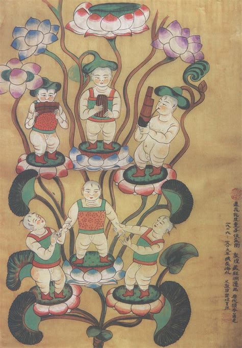 莲花化生童子伎乐图 敦煌 图片