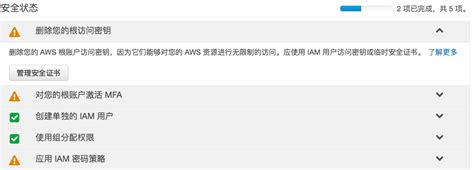 使用amazon cloudfront签名url s3实现私有内容发布 亚马逊aws官方博客