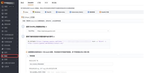 Influxdb 2x 可观测最佳实践influxdb最佳实践 Csdn博客
