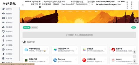 程序员的必备网站 合集（找资源？看我一个就够了）程序网站 Csdn博客