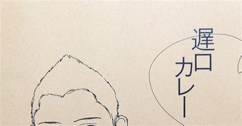 日六 日六まんが ふじにものマンガ 漫画 Pixiv
